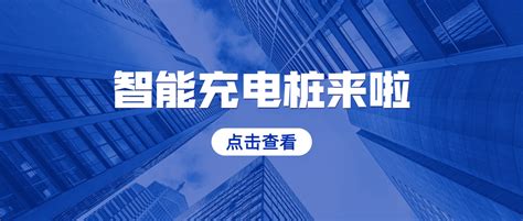 智慧社区开发动态 快鲸智慧社区O2O系统 提供专业的智慧社区 物业管理系统和社区商业变现解决方案