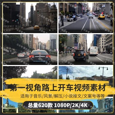 解压视频素材网站免费小说推文解压视频素材库大全 捷亚素材网
