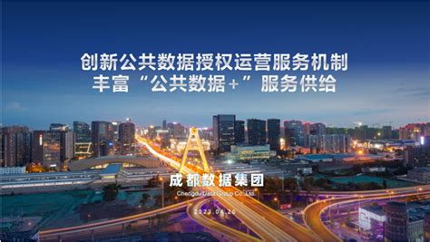 政务大数据工作组2023年第一次组会回顾成员持续招募中 墨天轮