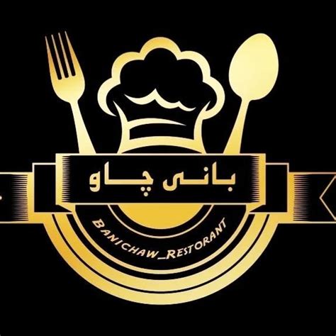 ‎رستوران بانی چاو 🍽🍺‎ Banichawrestaurant • Threads Say More