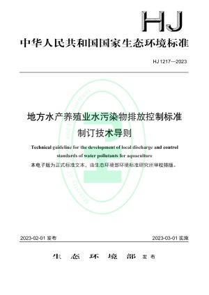 Hj Pdf