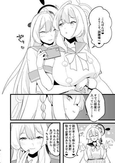 Kare Ido No Soko Ni Te Utsuru Mono Nhentai Hentai Doujinshi And Manga