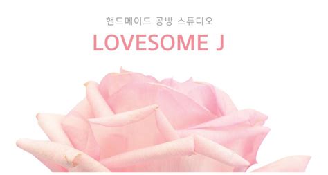 Class101 좋은 꿈을 선물하는 드림캐쳐 만들기