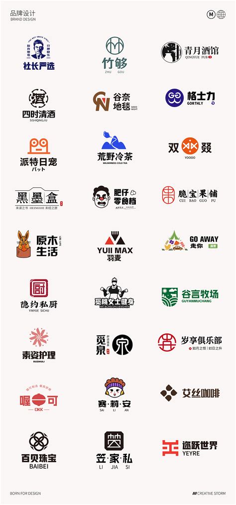 Logo设计案例设计师小九九 站酷zcool