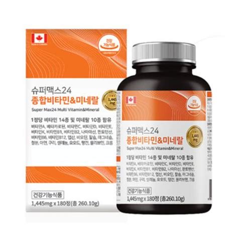 힐링팩토리 슈퍼 맥스24 종합비타민 미네랄 효능 부작용 실제 후기 성분 복용법 2024 필라이즈