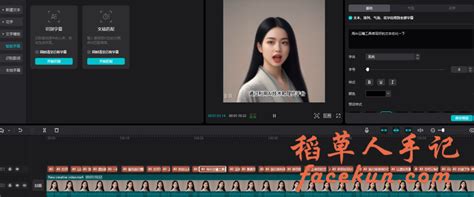 稻草人笔记 【实战】chatgpt大法师：打造属于自己的虚拟形象