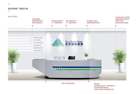 公司前台logo墙设计上海 500强公司案例