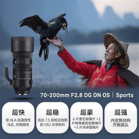 【手慢无】适马70 200mm F28 Dg Dn Os Sports镜头 10699元带回家适马 70 200mm F28 Dg Dn