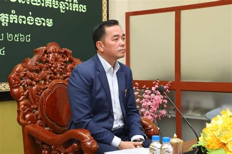 អភិបាលខេត្តកំពង់ចាម បានជំរុញឱ្យពង្រីកផលិតភាពកសិកម្មទាំងបរិមាណ និងគុណភាព