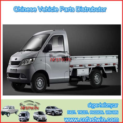 Karry Yoki Q22b Single Mini Truck Parts Fastwin Auto Parts Co Limited