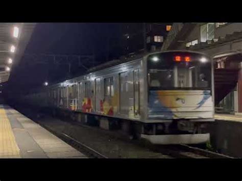 仙石線 205系 下馬駅 YouTube
