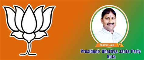 Rakesh Jain Social Worker Bjp