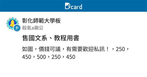 Dcard
