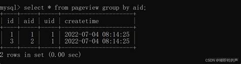 面试突击63：mysql 中如何去重？mysql面试题 去重 Csdn博客