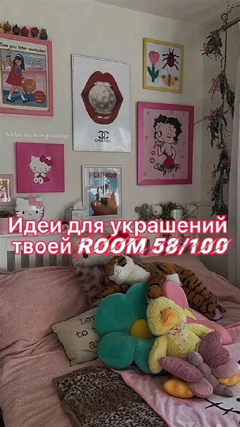 украшение для комнаты 36 100 Hobby