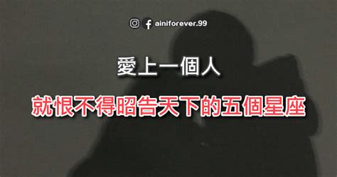 相處久了 會把你當家人對待的三個星座 心情文字