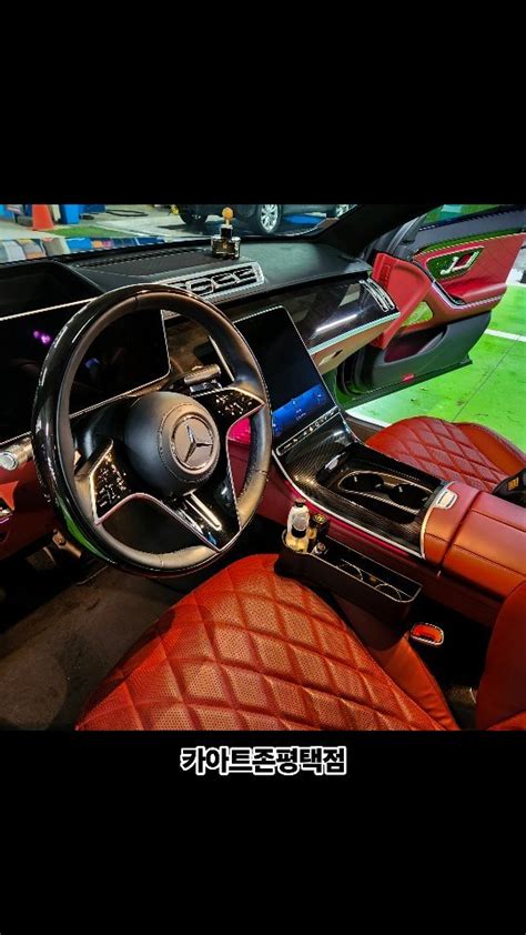 최승엽car Art Zone 카아트존평택점 아반떼 세차 으추워 평택 평택역 평택세차 평택역세차