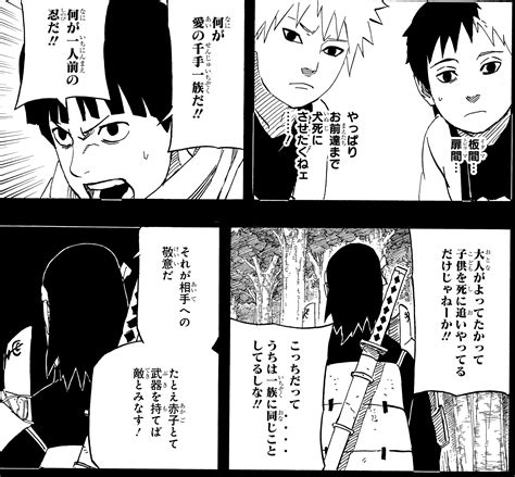 Birthday Column Celebrating Hashiramas Birthday On 1023 Looking