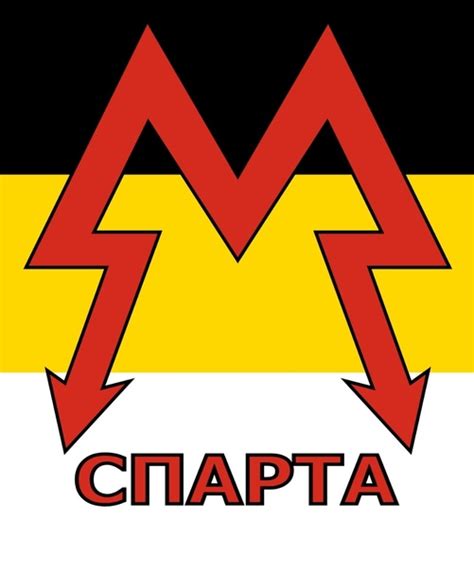 Подразделение «Спарта». ДНР. Батальон «Спарта» — отдельное ...