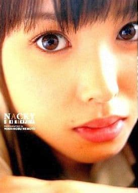 Women S Idol Photo Book DVD Included Saki Nakajima 1 St Solo Photo