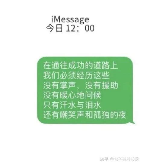 备考 知乎