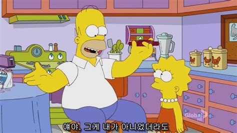 [심슨] 미안해요 사랑해요 하지만 엄마처럼 살기 싫어요  인스티즈 Instiz 이슈 카테고리