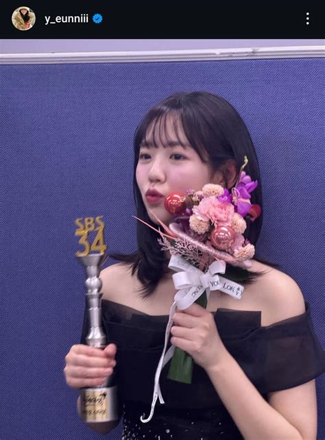 롸이징 스타 지예은 수상소감 Sns 업로드 ㅋㅋㅋㅋ 유머 움짤 이슈 에펨코리아