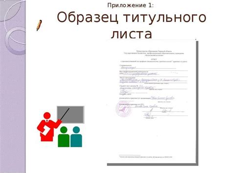 Курс образец