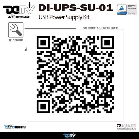 【柏霖】dimotiv Suzuki Gsx1300r 隼 21 22 Usb支架 不含usb Dmv 柏霖動機改裝部品網