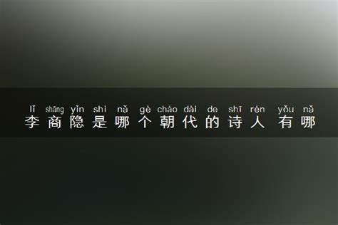 殆在文言文中的意思 使用方法及例句 来高考