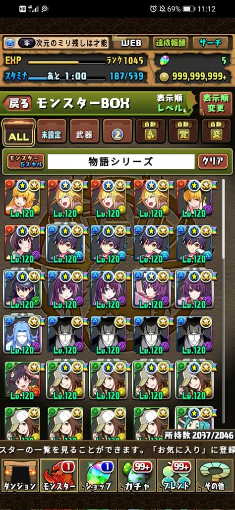 たいせい ミリ残しは才能 On Twitter Aheaheeeeeeeee 物語シリーズだけ全力で課金して全キャラ2体以上出るまで引き
