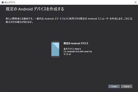 Net Maui Android Qiita