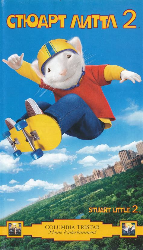 Постеры: Стюарт Литтл 2 / Обложка фильма «Стюарт Литтл 2» (2002) #2230060