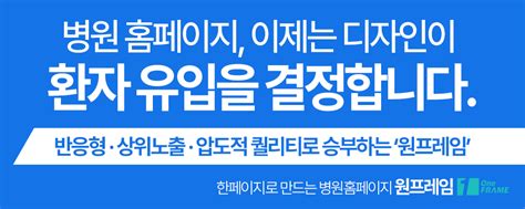 프랜차이즈franchise란 무슨 뜻일까
