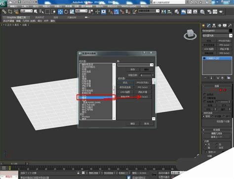 3dmax波纹效果如何制作 羽兔网