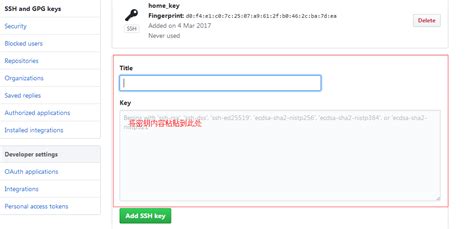 如何使用git Bash Here，将本地项目传到github上wei94940202的博客 Csdn博客