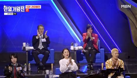 ‘한일가왕전 우타고코로 리에 전유진 눌렀다최고 시청률 119