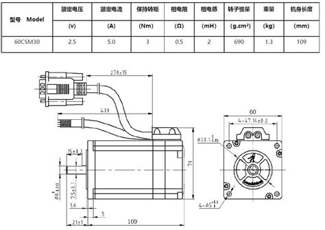 Electric Servo Motor Shenzhen W Robot Industry Co Ltd