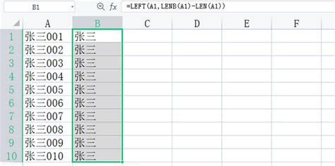 Wps Excel怎样将单元格中的汉字和数字分开 360新知