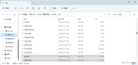 Vc60的安装即opengl的使用c Opengl库怎么导入 Csdn博客