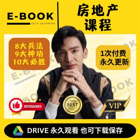 马来西亚GURU 全套课程 一个价钱解锁全部5星好评 Shopee Malaysia