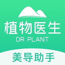 App V