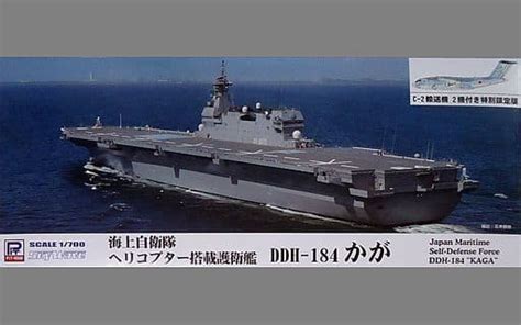 駿河屋 1700 海上自衛隊護衛艦 Ddh 184 かが スペシャル 「スカイウェーブシリーズ」 J75sp （プラモデル）