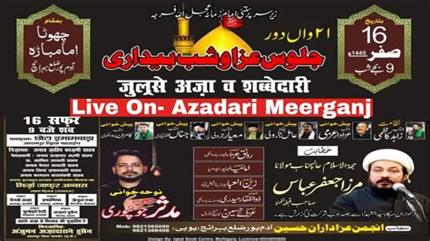 16 Safar Juloos E Asa Wa Shabbedari Adampur Youtube