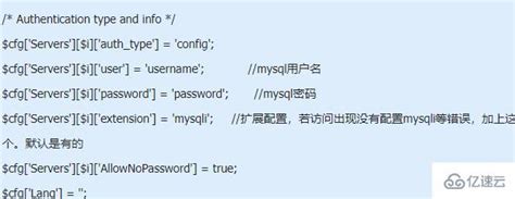 Xampp无法访问phpmyadmin怎么办 数据库 亿速云