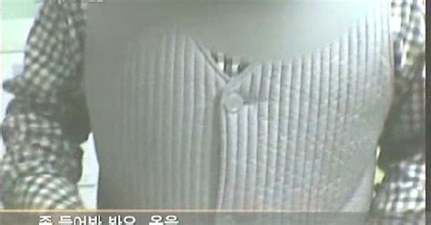 Kbs 소비자고발 성추행 장면 그대로 방송 파문