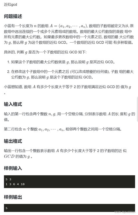 双指针 前缀和 Csdn博客 双指针 前缀和 Csdn博客