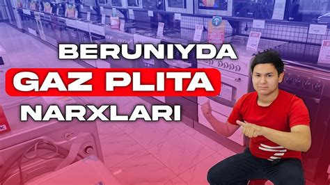 БЕРУНИЙДА ГАЗ ПЛИТА НАРХЛАРИ 2023 / BERUNIYDA GAZ PLITA NARXLARI 2023 ...