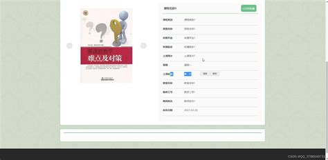 Django基于python的学生成绩管理系统设计与实现源码lw部署文档讲解等学生成绩管理员系统源代码 Csdn博客