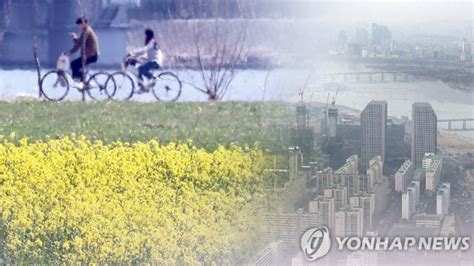 오늘 날씨 미세먼지 나쁨 맑고 포근한 날씨 밤부터 기온 뚝 떨어져